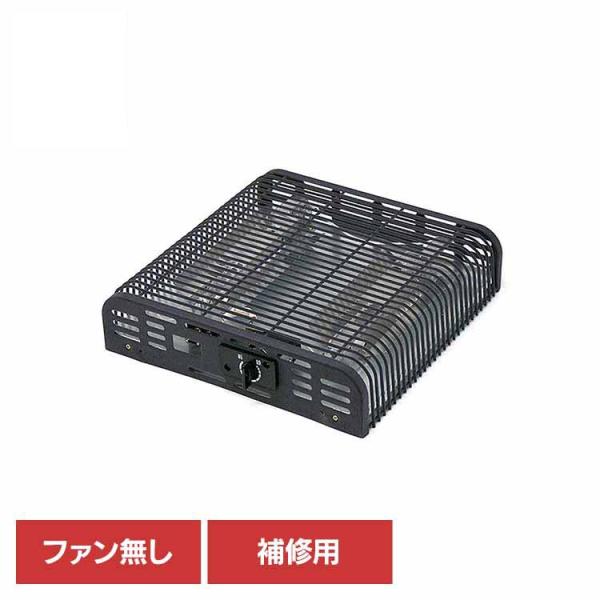 （検索用：こたつ・補修・ヒーター・石英管・取替・交換用・4562269630665）[翌日優良配送対象商品に関しまして]下記の場合は対象外となります。・13時以降(休業日は12時以降)のご注文の場合・お届け先が対象地域外の場合(離島含む)・...