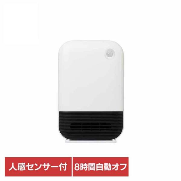 （検索用：パワフル・セラミック・冬・寒い・部屋・ヒーター・大温風・人感・電気・4571102092881）[翌日優良配送対象商品に関しまして]下記の場合は対象外となります。・13時以降(休業日は12時以降)のご注文の場合・お届け先が対象地域...