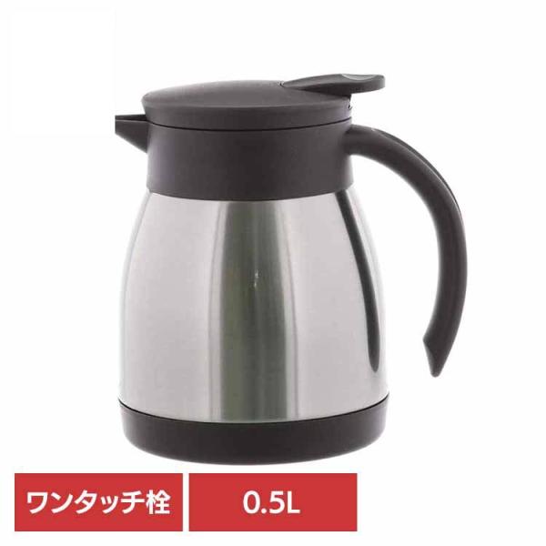 （検索用：保温卓上ポット・保温・保冷・魔法瓶・ポット・卓上・ティーポット・ステンレス・500ml・ベストコ・4975970245620）[翌日優良配送対象商品に関しまして]下記の場合は対象外となります。・13時以降(休業日は12時以降)のご...