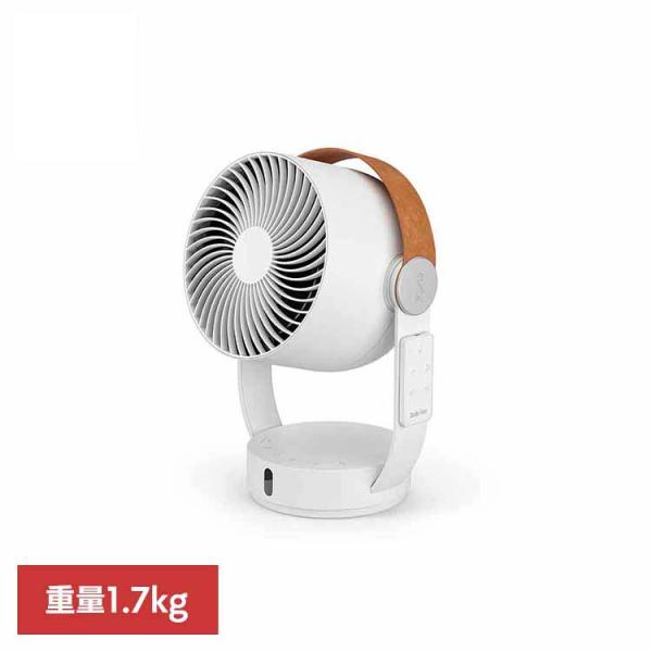 （検索用：StadlerForm・スタドラフォーム・デザイン家電・北欧・おしゃれ・扇風機・ファン・サーキュレーター・空気循環・全方位・4992831024453）[翌日優良配送対象商品に関しまして]下記の場合は対象外となります。・13時以降...