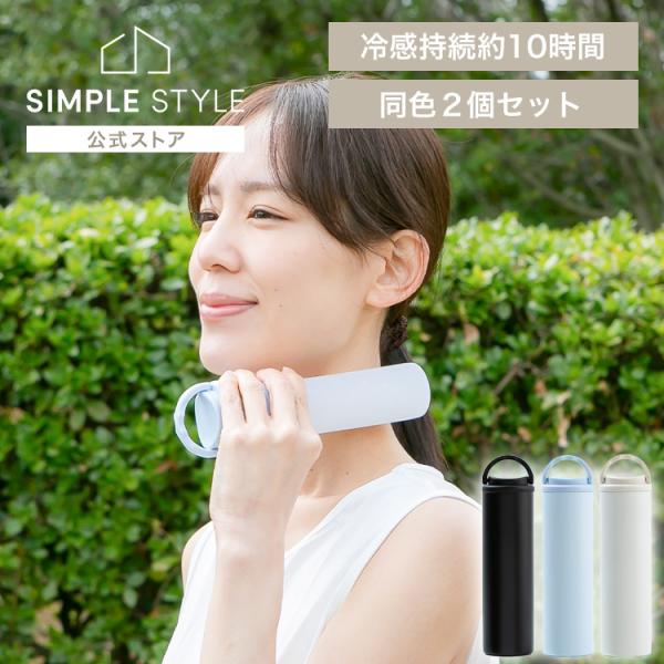 （検索用：暑さ対策・氷のう・取っ手付き・持ち手付き・真空断熱構造・二重構造・携帯氷のう・水筒型・アイデア・4570151174524・4570151174180・4570151174173）[翌日優良配送対象商品に関しまして]下記の場合は対...