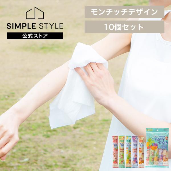 （検索用：冷感タオル・冷却・クールタオル・首掛けできる・使い捨て・汗拭きシート・暑さ対策・クールダウン・モンチッチ・ノンアルコール・4570151174210）[翌日優良配送対象商品に関しまして]下記の場合は対象外となります。・13時以降(...