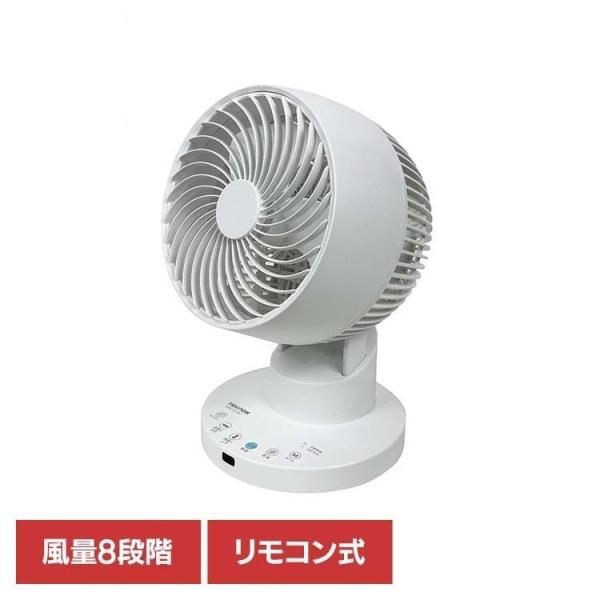 （検索用：扇風機・サーキュレーター・省エネ・全分解式・お手入れ簡単・4955014044648）[翌日優良配送対象商品に関しまして]下記の場合は対象外となります。・13時以降(休業日は12時以降)のご注文の場合・お届け先が対象地域外の場合(...