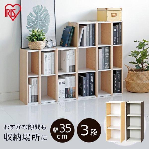 ●ソーシャルギフト注文について・一部設置商品は対象外です。 対象外の場合はメールにてご連絡させていただきます。・土日祝は優良配送の対象外となります。（検索用：スぺパ・スペースパフォーマンス・コンパクト・省スペース・アイリスオーヤマ）[翌日優...