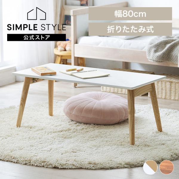●ソーシャルギフト注文について・一部設置商品は対象外です。 対象外の場合はメールにてご連絡させていただきます。・土日祝は優良配送の対象外となります。（検索用：スぺパ・スペースパフォーマンス・コンパクト・省スペース・アイリスオーヤマ）[翌日優...