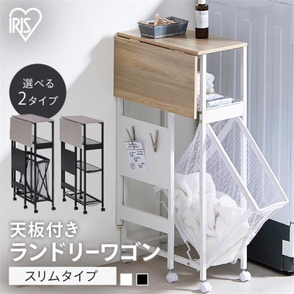 ●ソーシャルギフト注文について・一部設置商品は対象外です。 対象外の場合はメールにてご連絡させていただきます。・土日祝は優良配送の対象外となります。（検索用：スぺパ・スペースパフォーマンス・コンパクト・省スペース・アイリスオーヤマ）[翌日優...
