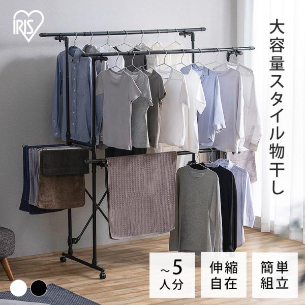 ●ソーシャルギフト注文について・一部設置商品は対象外です。 対象外の場合はメールにてご連絡させていただきます。・土日祝は優良配送の対象外となります。（検索用：スぺパ・スペースパフォーマンス・コンパクト・省スペース・アイリスオーヤマ）[翌日優...