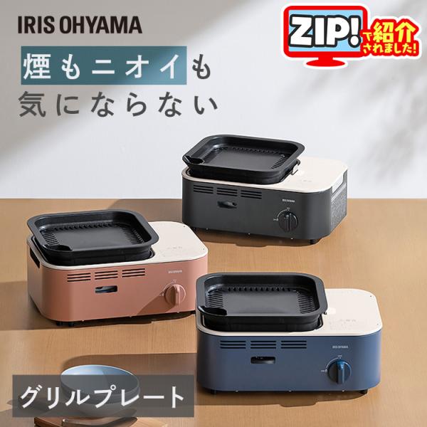 ●ソーシャルギフト注文について・一部設置商品は対象外です。 対象外の場合はメールにてご連絡させていただきます。・土日祝は優良配送の対象外となります。（検索用：スぺパ・スペースパフォーマンス・コンパクト・省スペース・アイリスオーヤマ）[翌日優...