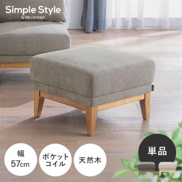 ●ソーシャルギフト注文について・一部設置商品は対象外です。 対象外の場合はメールにてご連絡させていただきます。・土日祝は優良配送の対象外となります。（検索用：スぺパ・スペースパフォーマンス・コンパクト・省スペース・アイリスオーヤマ）[翌日優...