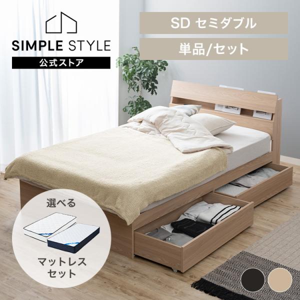 ●ソーシャルギフト注文について・一部設置商品は対象外です。 対象外の場合はメールにてご連絡させていただきます。・土日祝は優良配送の対象外となります。（検索用：スぺパ・スペースパフォーマンス・コンパクト・省スペース・アイリスオーヤマ）[翌日優...