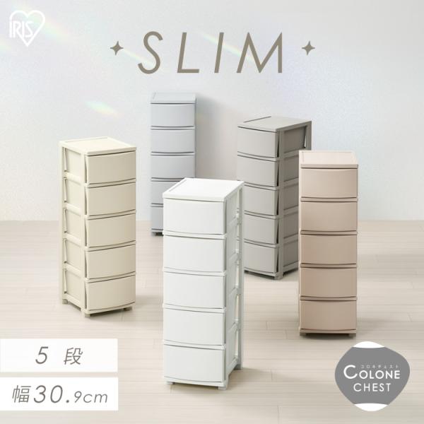 ●ソーシャルギフト注文について・一部設置商品は対象外です。 対象外の場合はメールにてご連絡させていただきます。・土日祝は優良配送の対象外となります。（検索用：スぺパ・スペースパフォーマンス・コンパクト・省スペース・アイリスオーヤマ）[翌日優...