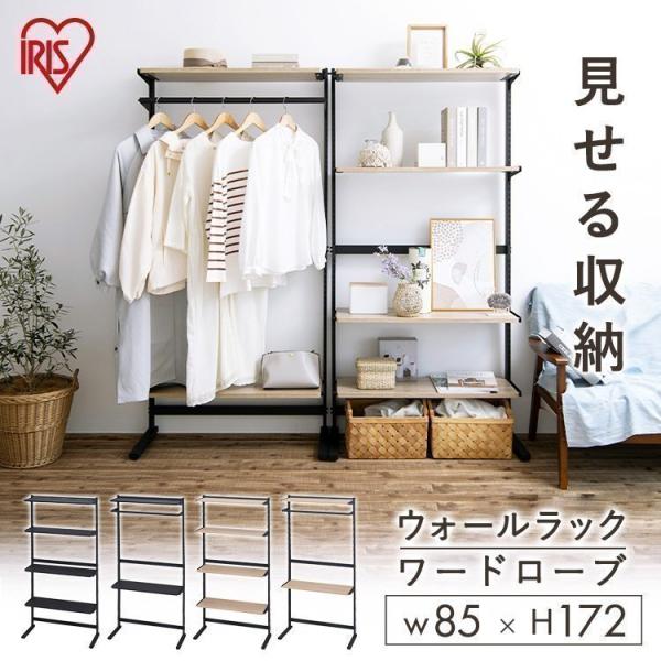 ●ソーシャルギフト注文について・一部設置商品は対象外です。 対象外の場合はメールにてご連絡させていただきます。・土日祝は優良配送の対象外となります。（検索用：スぺパ・スペースパフォーマンス・コンパクト・省スペース・アイリスオーヤマ）[翌日優...