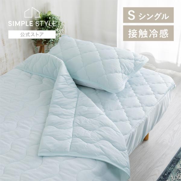 ●ソーシャルギフト注文について・一部設置商品は対象外です。 対象外の場合はメールにてご連絡させていただきます。・土日祝は優良配送の対象外となります。（検索用：スぺパ・スペースパフォーマンス・コンパクト・省スペース・アイリスオーヤマ）[翌日優...