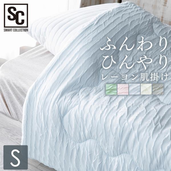●ソーシャルギフト注文について・一部設置商品は対象外です。 対象外の場合はメールにてご連絡させていただきます。・土日祝は優良配送の対象外となります。（検索用：スぺパ・スペースパフォーマンス・コンパクト・省スペース・アイリスオーヤマ）[翌日優...