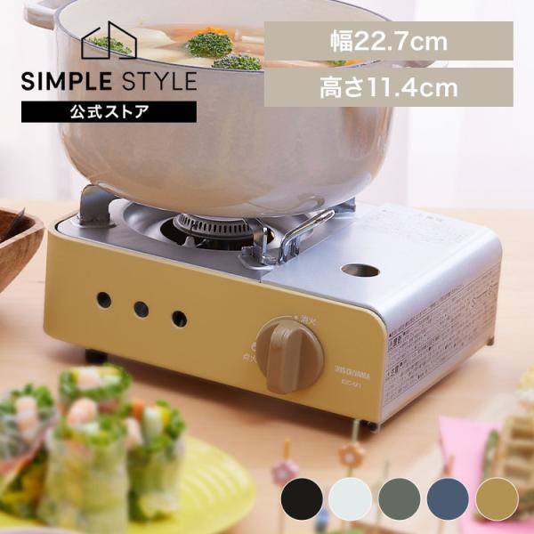 ●ソーシャルギフト注文について・一部設置商品は対象外です。 対象外の場合はメールにてご連絡させていただきます。・土日祝は優良配送の対象外となります。（検索用：スぺパ・スペースパフォーマンス・コンパクト・省スペース・アイリスオーヤマ）[翌日優...