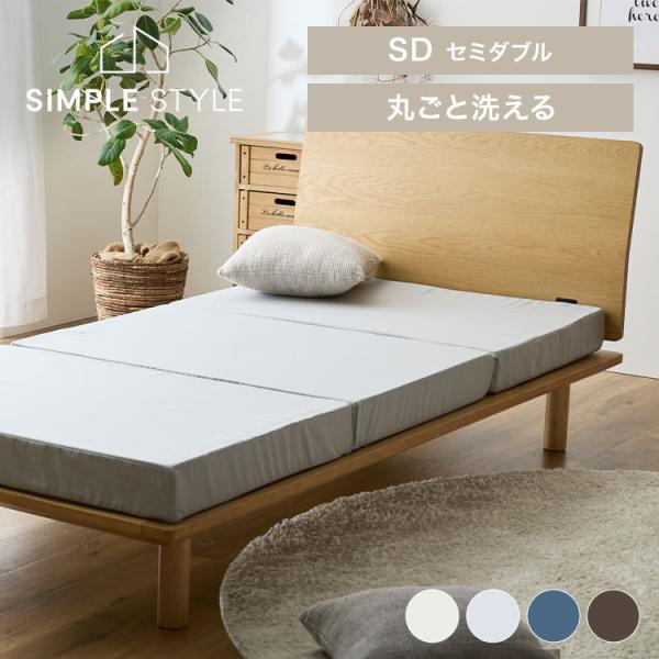 ●ソーシャルギフト注文について・一部設置商品は対象外です。 対象外の場合はメールにてご連絡させていただきます。・土日祝は優良配送の対象外となります。（検索用：スぺパ・スペースパフォーマンス・コンパクト・省スペース・アイリスオーヤマ）[翌日優...