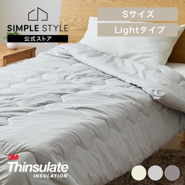 ●ソーシャルギフト注文について・一部設置商品は対象外です。 対象外の場合はメールにてご連絡させていただきます。・土日祝は優良配送の対象外となります。（検索用：スぺパ・スペースパフォーマンス・コンパクト・省スペース・アイリスオーヤマ）[翌日優...