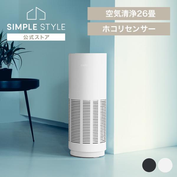 ●ソーシャルギフト注文について・一部設置商品は対象外です。 対象外の場合はメールにてご連絡させていただきます。・土日祝は優良配送の対象外となります。（検索用：スぺパ・スペースパフォーマンス・コンパクト・省スペース・アイリスオーヤマ）[翌日優...
