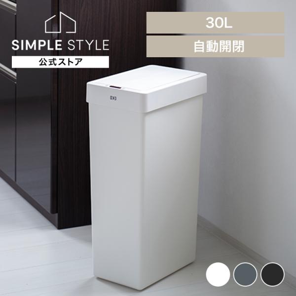 （検索用：ゴミ箱 センサー式 バタフライ開閉 観音開き マット仕様 インナーリング付き LED表示 プラスチック製 両開き 棚下 分別 6951800609136 6951800609129 6951800609150）●一部設置商品はソー...
