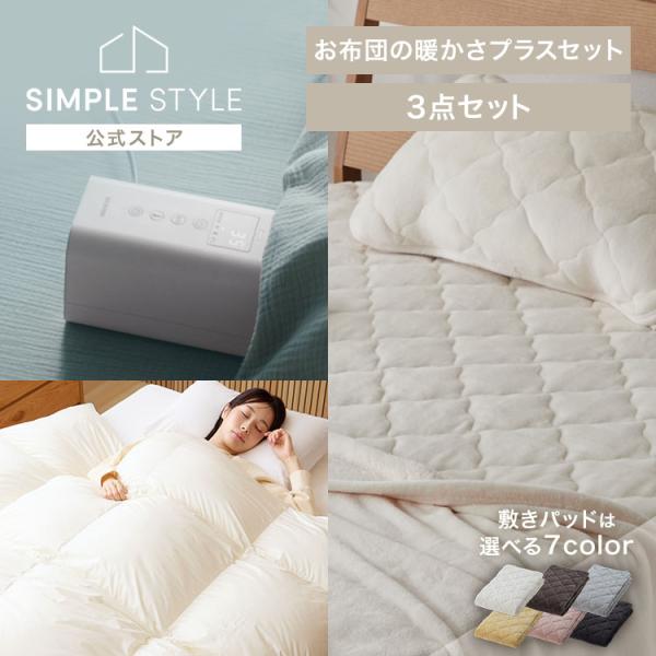 ★★敷きパッド★★●商品サイズ（cm）：幅約100×奥行約200●商品重量：約830g&amp;amp;lt;br&amp;amp;gt;●材質表地：ポリエステル100%（ミルクボア生地 230g/m2）中綿：ポリエステル100%（120g...