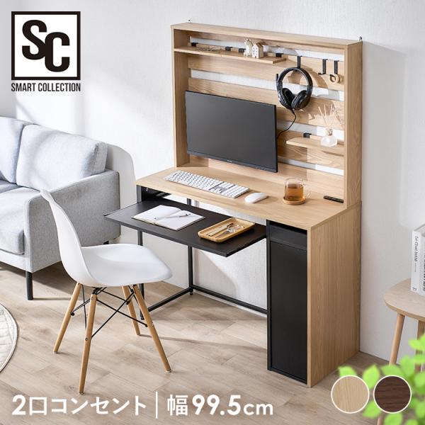 ●ソーシャルギフト注文について・一部設置商品は対象外です。 対象外の場合はメールにてご連絡させていただきます。・土日祝は優良配送の対象外となります。（検索用：スぺパ・スペースパフォーマンス・コンパクト・省スペース・アイリスオーヤマ）[翌日優...