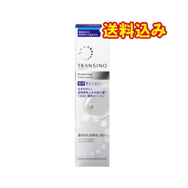 くみずみずしく透明感あふれる肌に導くうるおい濃密ローション。