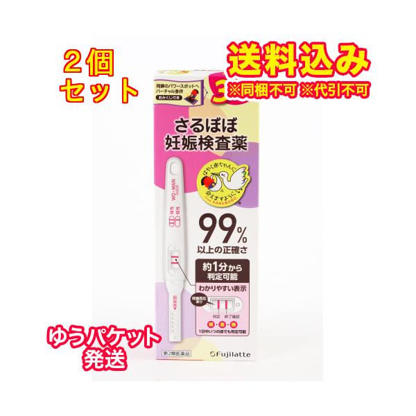 初めての方でも簡単チェック！99％以上の正確さ約1分から判定可能、1日中いつでも検査可能