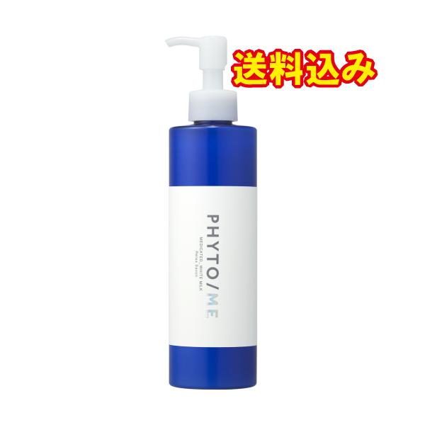 グリチルリチン酸ジカリウム配合のボディミルク。さらにコラーゲン&amp;ヒアルロン酸に加え、ボタニカル保湿成分を贅沢に配合しました。