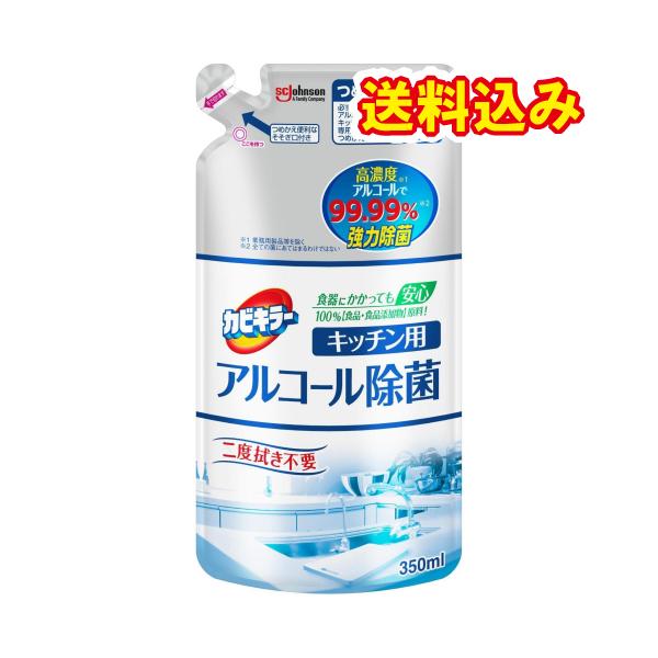 99.99%強力除菌で二度拭きいらず。