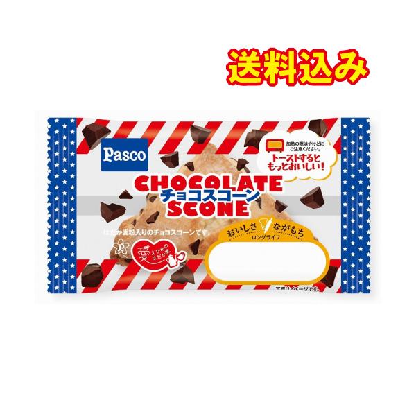 愛媛県産はだか麦のはだか麦粉を使用した生地にチョコチャンクを加え焼き上げました。