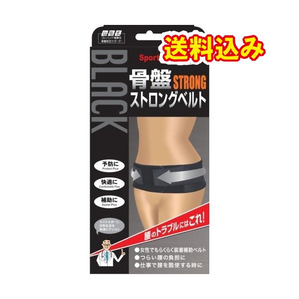 補助ベルトで強力にサポートできる骨盤ベルト。調整しやすく女性でもらくらく装着。メッシュタイプでムレにくく、快適。