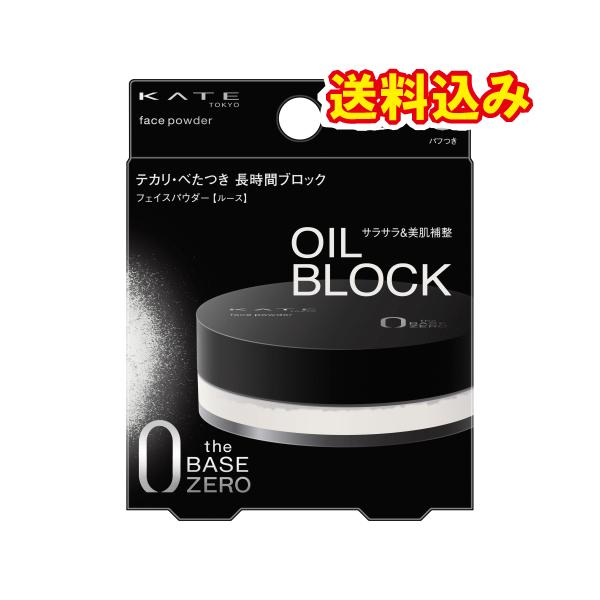 テカリ・ベタつき・メイクくずれを長時間ブロック。サラサラ美肌補整ルースパウダー。