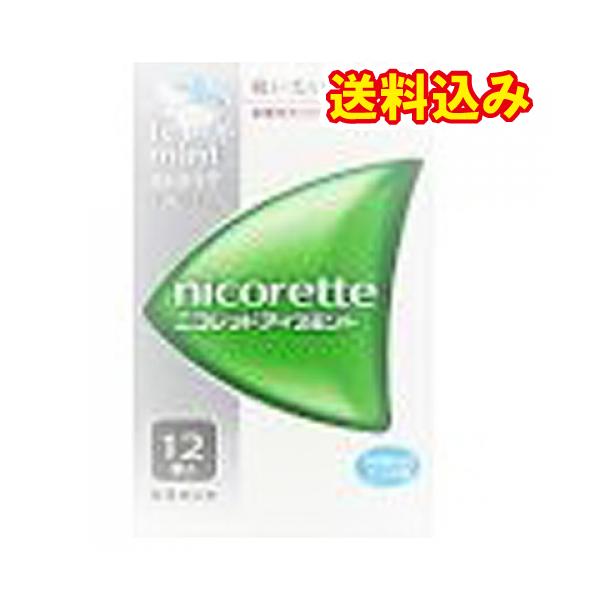 タバコをやめたいと望む人のための医薬品で、禁煙時のイライラ、集中困難などの症状を緩和します。