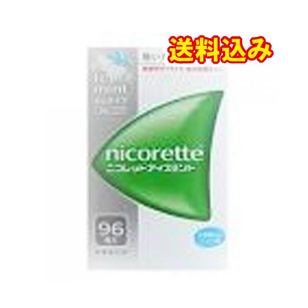 タバコをやめたいと望む人のための医薬品で、禁煙時のイライラ、集中困難などの症状を緩和します。