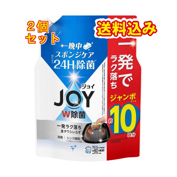 金たわしいらず *1 一発でラク落ち
