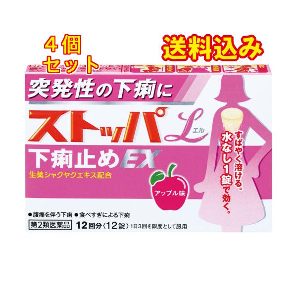 突発性の下痢に水なし1錠で効く。