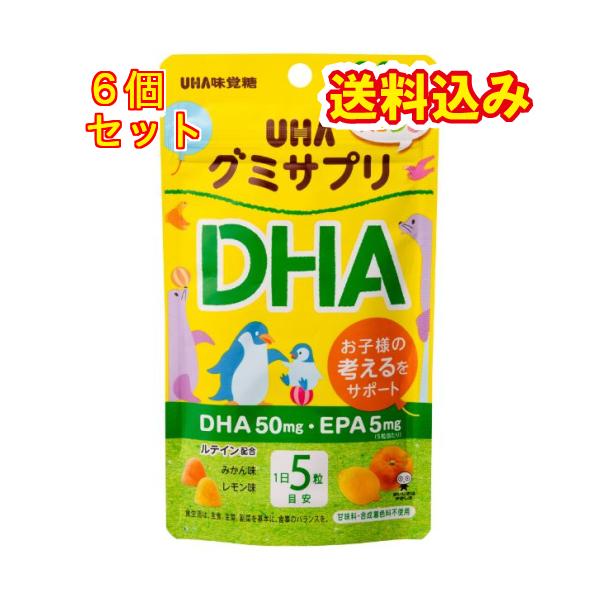 普段の食生活で摂りづらいDHA　50mgとEPA　5mgとルテインを配合しました。