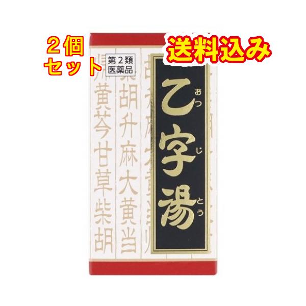 江戸時代に著名な医学者の原南陽が「ぢ疾」専門の漢方処方として創製し，その後，処方内容を改良して今日まで広く使用されている薬方です。