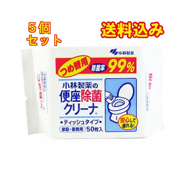 洋式トイレの便座は雑菌の巣です。便座除菌クリーナーは除菌剤の働きで便座の雑菌を99%除去しますので、洋式トイレに安心して座れます。