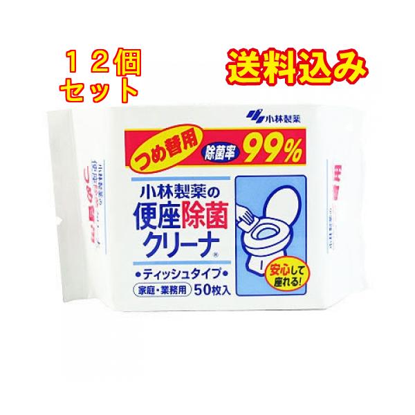 洋式トイレの便座は雑菌の巣です。便座除菌クリーナーは除菌剤の働きで便座の雑菌を99%除去しますので、洋式トイレに安心して座れます。
