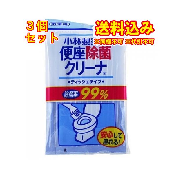 洋式トイレの便座は雑菌の巣です。便座除菌クリーナーは除菌剤の働きで便座の雑菌を99%除去しますので、洋式トイレに安心して座れます。