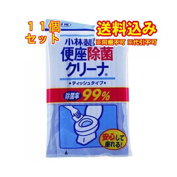 洋式トイレの便座は雑菌の巣です。便座除菌クリーナーは除菌剤の働きで便座の雑菌を99%除去しますので、洋式トイレに安心して座れます。