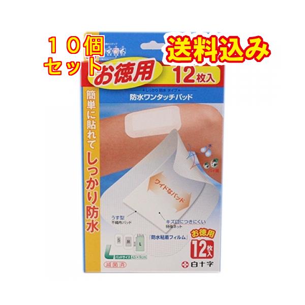 簡単に貼れて、しっかり防水! 発汗によるムレを抑える「透湿度フィルム」を採用しています。傷口につきにくい「固着防止パッド」で、剥がす時の痛みや出血も少なく、やさしく保護します。１枚づつ滅菌されているので、傷口に安心です。また、持ち運びにも便...
