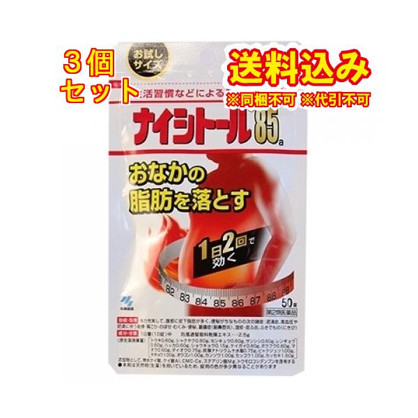 体に脂肪がつきすぎた、いわゆる脂肪太りで、特におなかに脂肪がたまりやすい方、便秘がちな方に適しています。