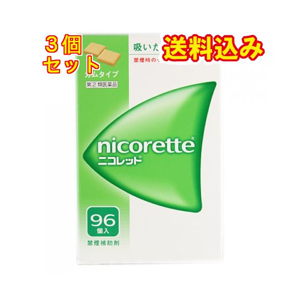 タバコをやめたいと望む人のための医薬品で，禁煙時のイライラ・集中困難などの症状を緩和します。（タバコをきらいにさせる作用はありません）