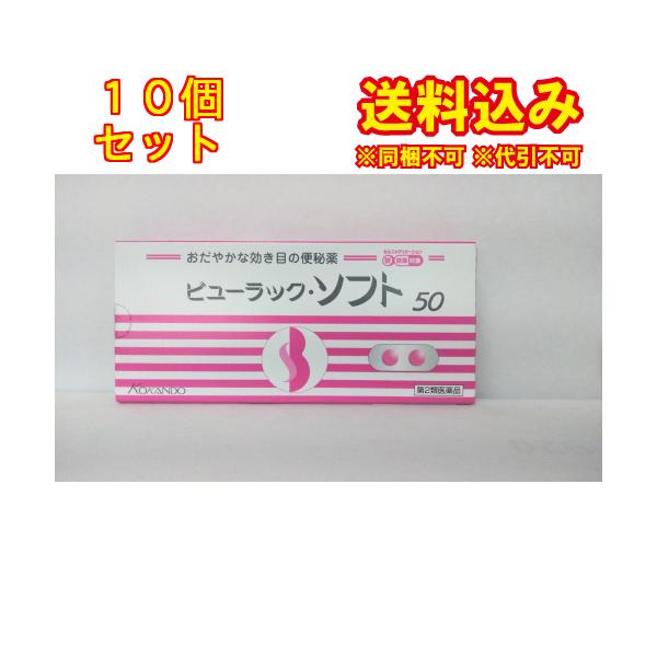 大腸の蠕動（ぜんどう）運動を促進し，おやすみ前に服用することにより，翌朝にはおだやかなお通じが期待できる便秘薬です。
