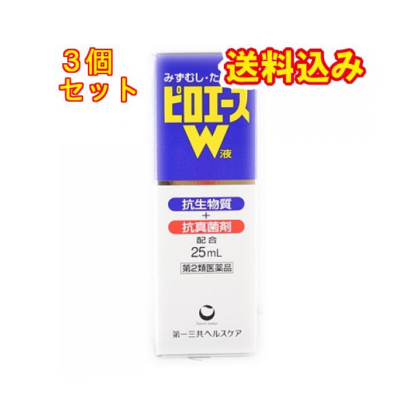 抗生物質ピロールニトリンと抗真菌剤クロトリマゾールの協力作用より、効率的に白癬菌を消失させ、炎症等の症状を改善します。