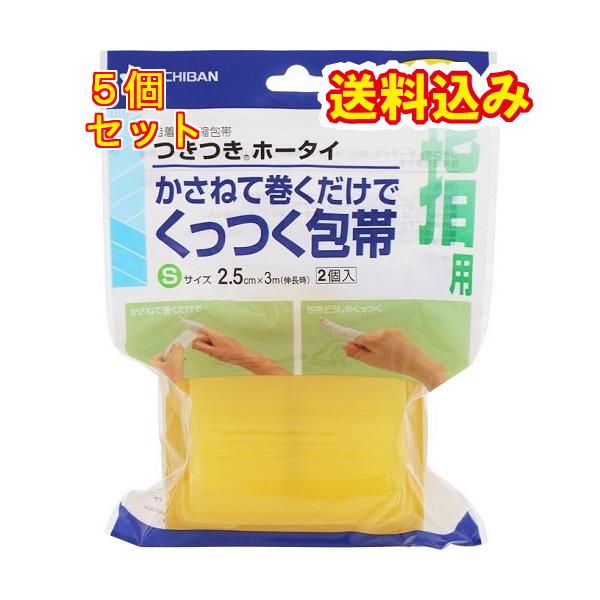 皮ふにはつかず、包帯だけが重ねてまくだけでくっつく自着性伸縮包帯です。髪の毛にはくっつかないので犬などのケガにも使えます。