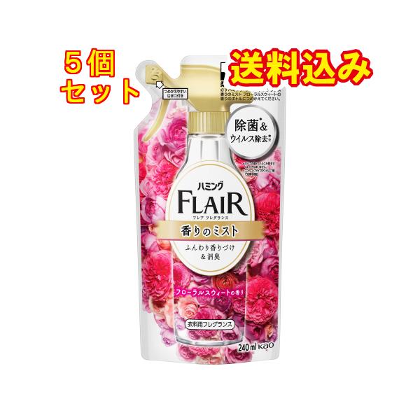 いろいろな衣類に香りをプラス、新鮮な香りが楽しめる衣料用フレグランスミスト詰替用です。