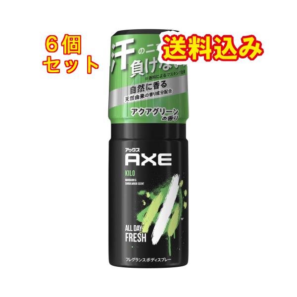 肌に直接、身体全体に使えるスプレータイプのフレグランス。アクアグリーンのさりげない香り。